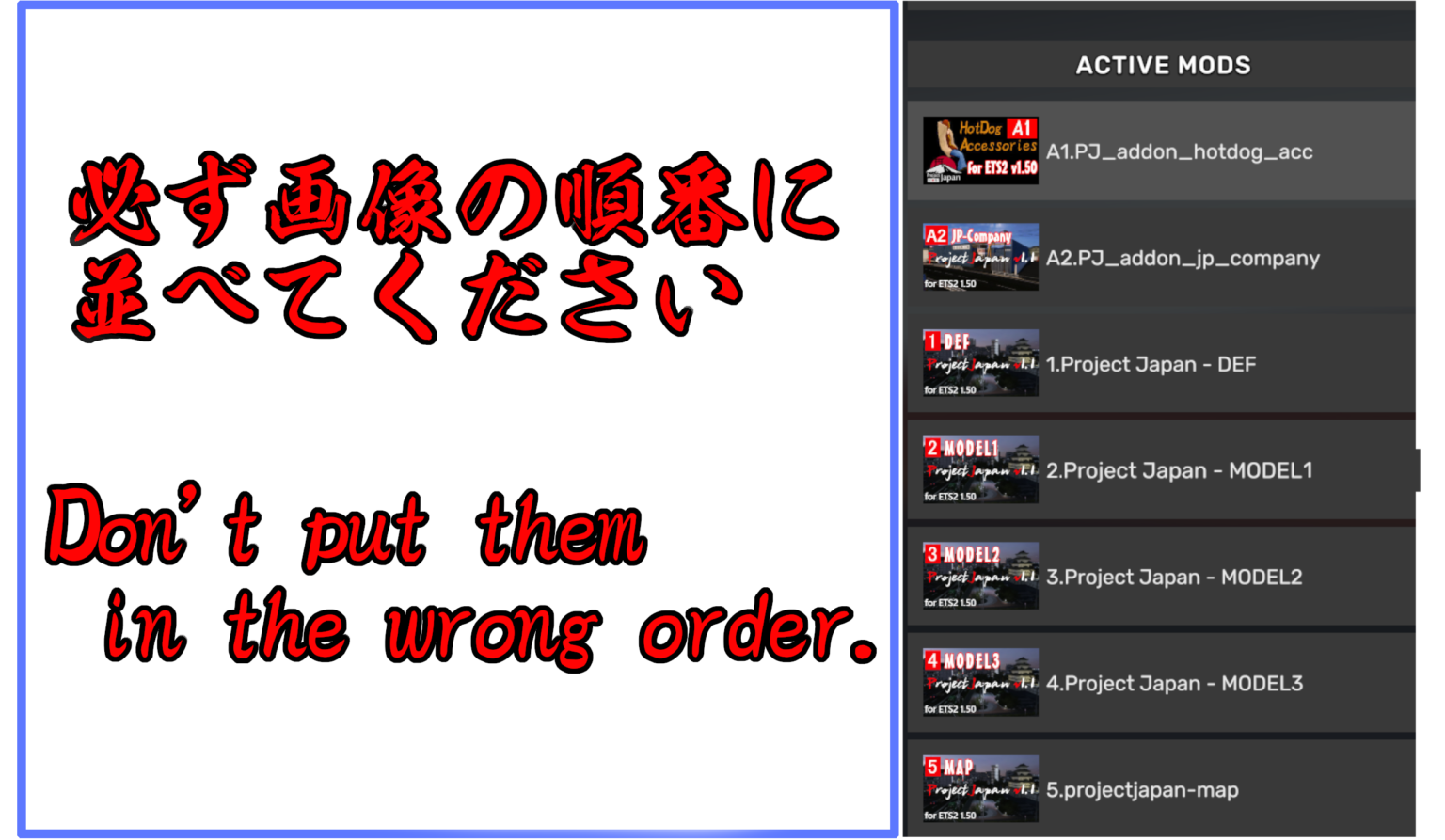 ProjectJapan Ver.1.1.2 For ETS2 v1.53 導入手順 – Project Japan Official Web ...