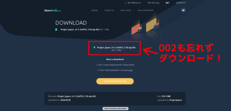 ProjectJapan Ver.1.1.2 For ETS2 v1.53 導入手順 – Project Japan Official Web ...